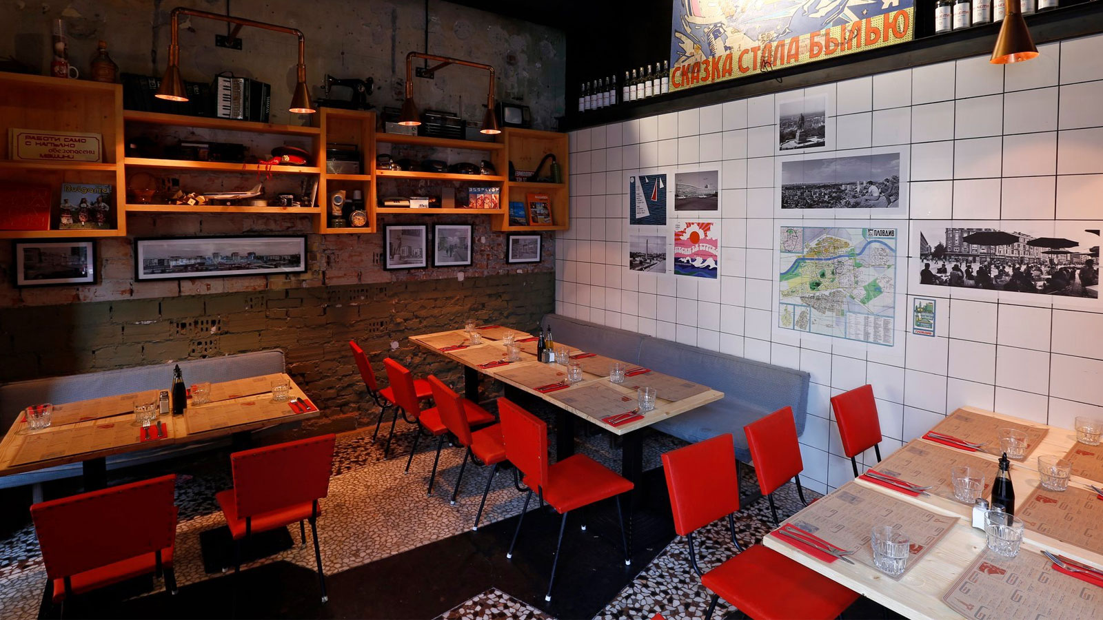 Raketa Rakia Bar - #soSofia