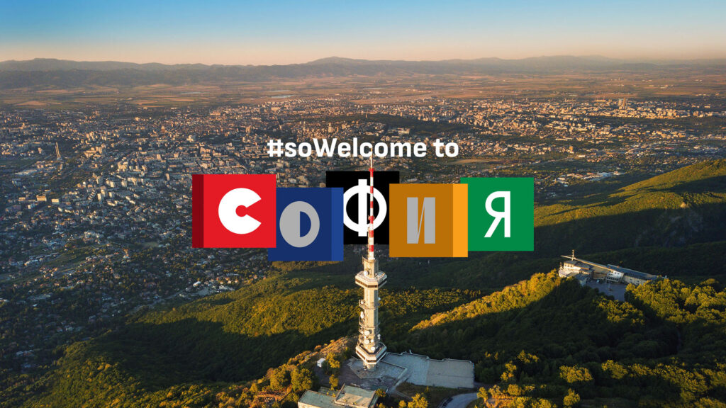soWelcome - #soSofia